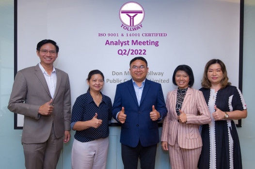 DMT จัดงานพบปะนักวิเคราะห์ – Analyst Meeting for Q2/2022 | Don Muang Tollway