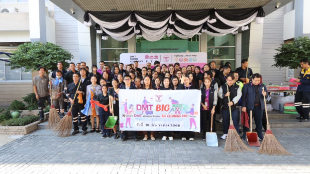 “Big Cleaning Day” Activity for the Year 2025 | Don Muang Tollway